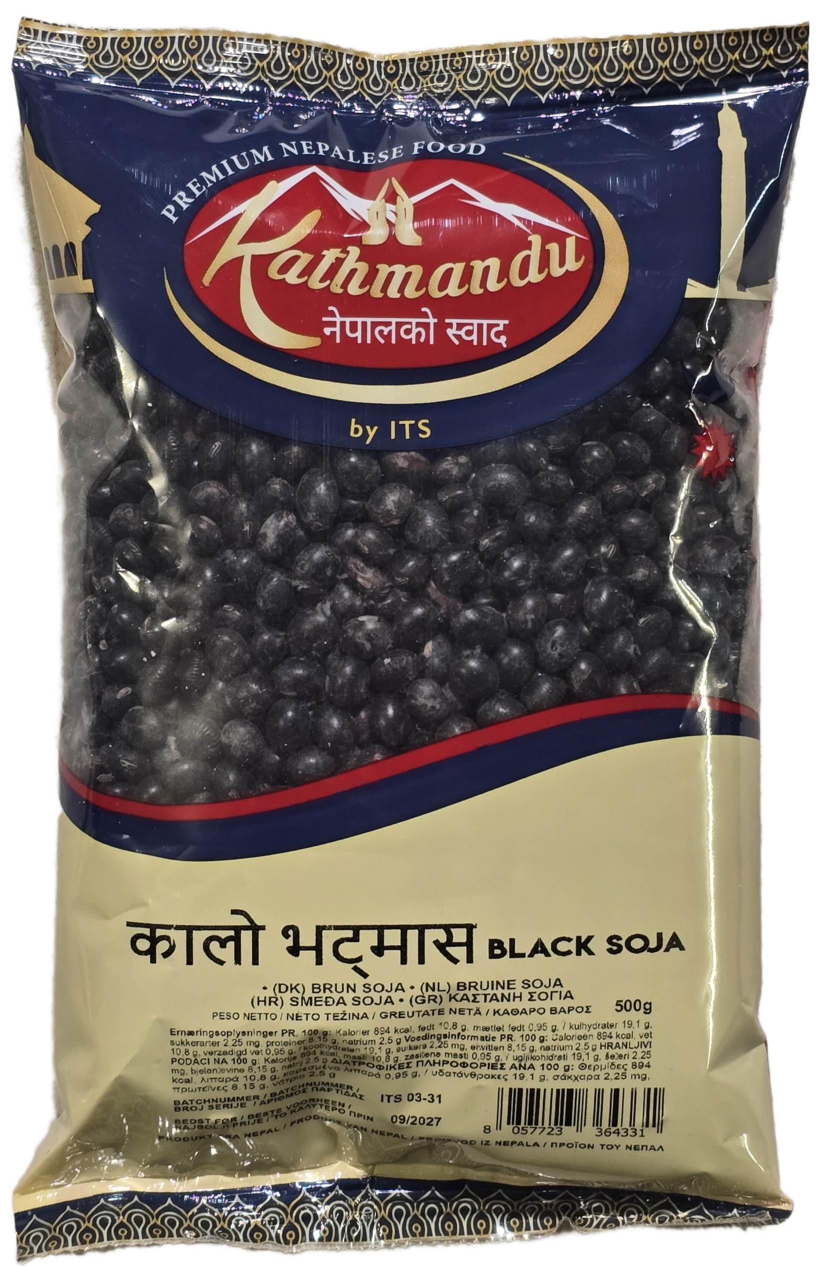Discover Kathmandu Black Soya Beans - Kalo Bhatmas